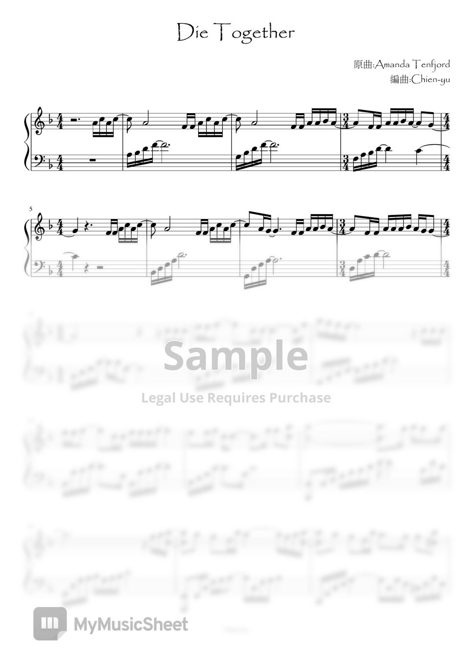Amanda Tenfjord - Die Together Sheet Music by Chien-yu