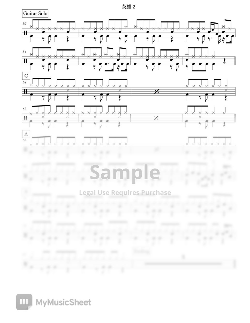 Kim Jeong Hoon - 英雄 Sheets by Arkadia Drums