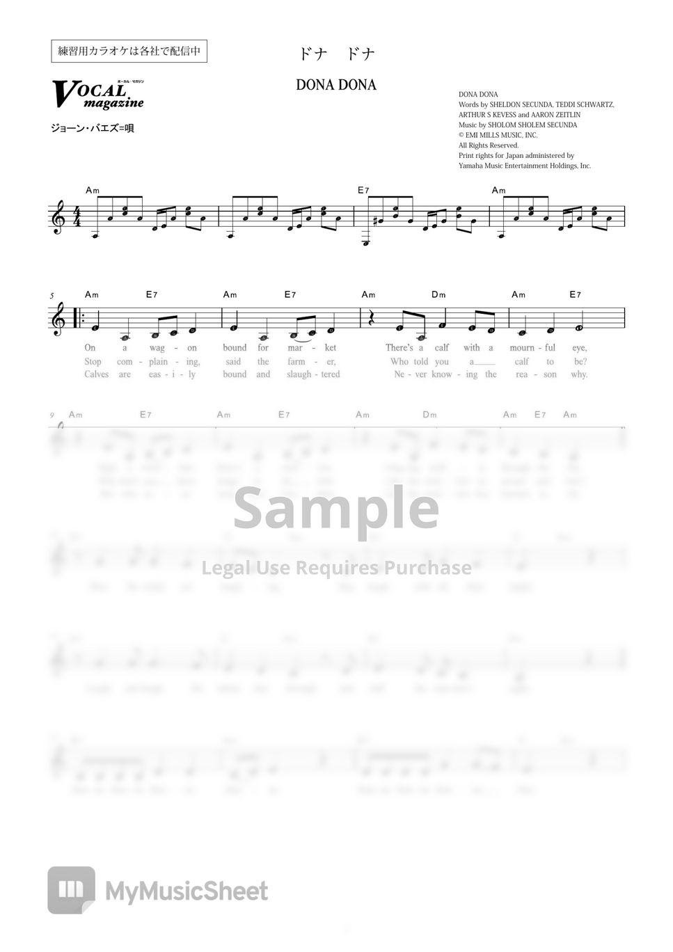 DONA DONA (VOCAL MAGAZINE) Sheets by Far East Island Record