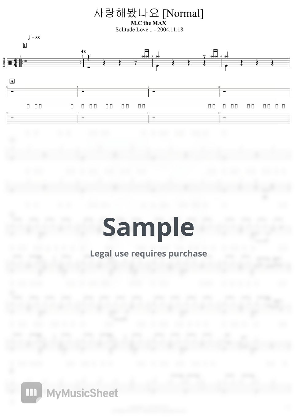 엠씨더맥스 - 사랑해봤나요 (어려운 편곡) Sheets by JND