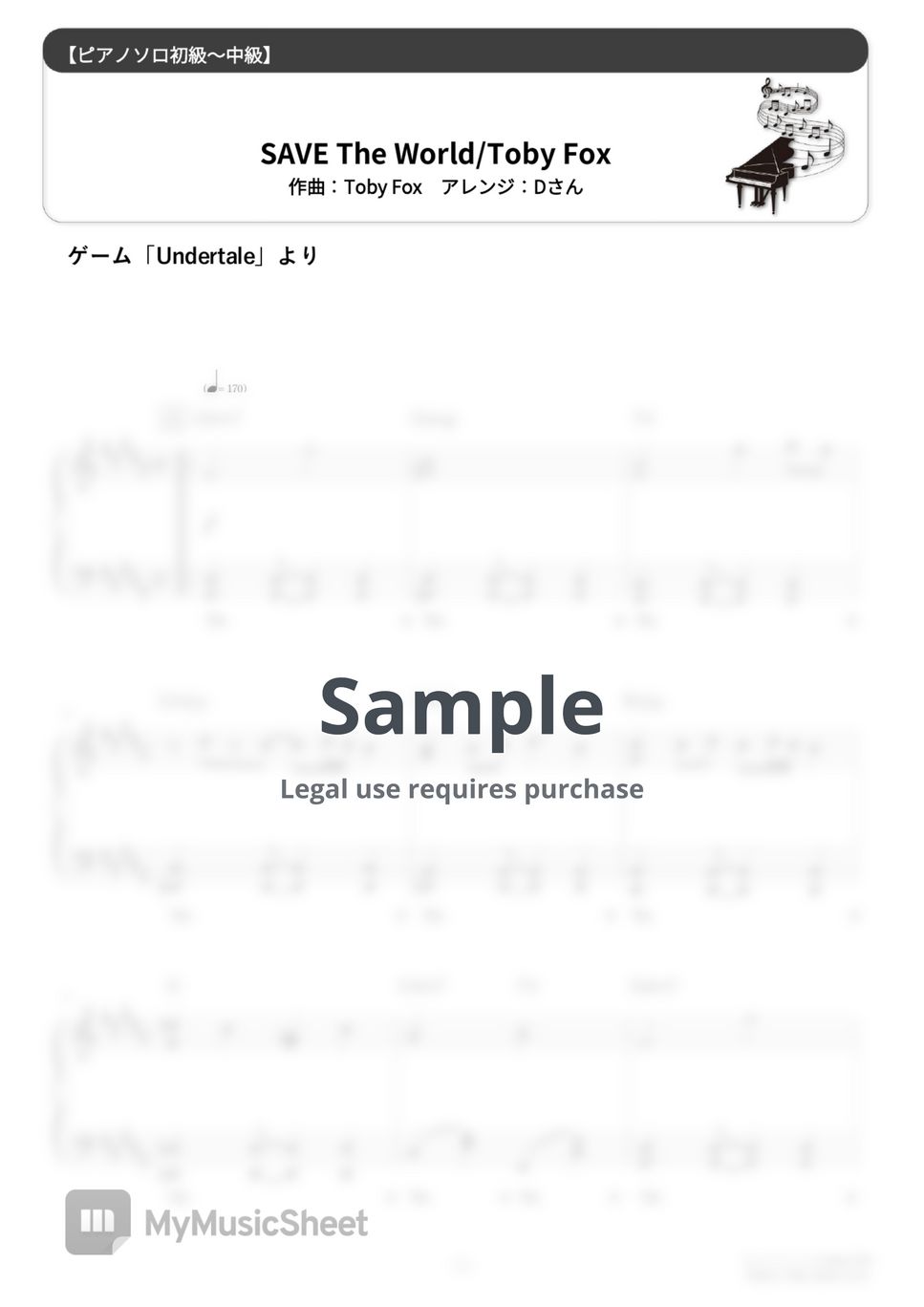 Toby Fox - Save The World (★★☆☆☆/UNDERTALE Soundtrack) Sheets by D-sun