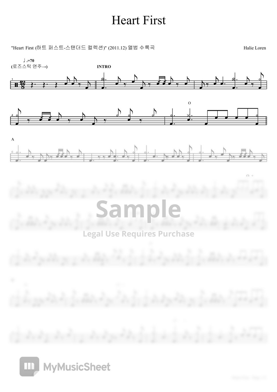 Halie Loren - Heart First Sheets by COPYDRUM