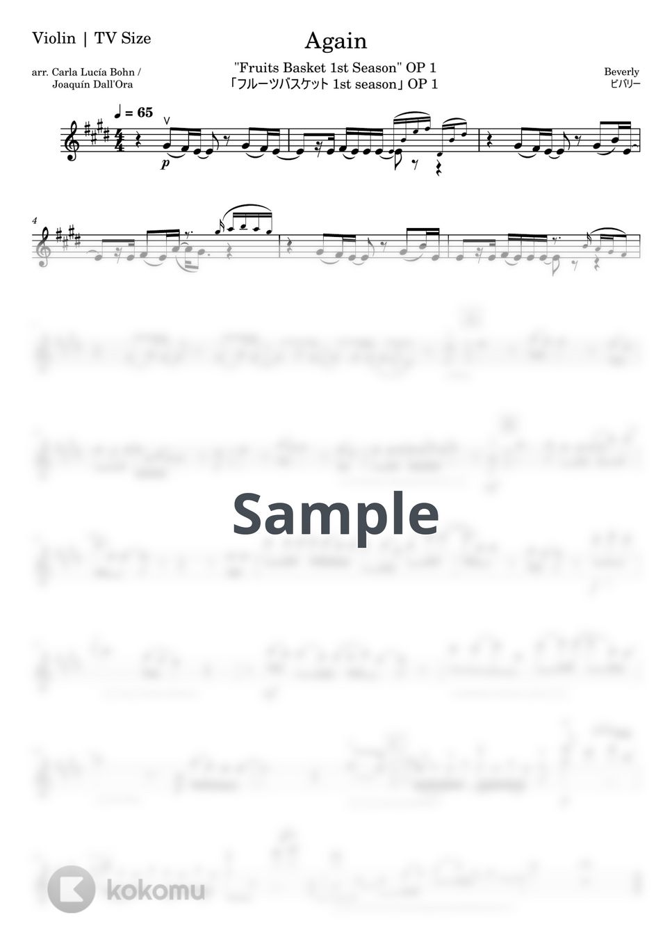 Beverly - Again | 「フルーツバスケット 1st season」 OP 1 楽譜 by co-neko