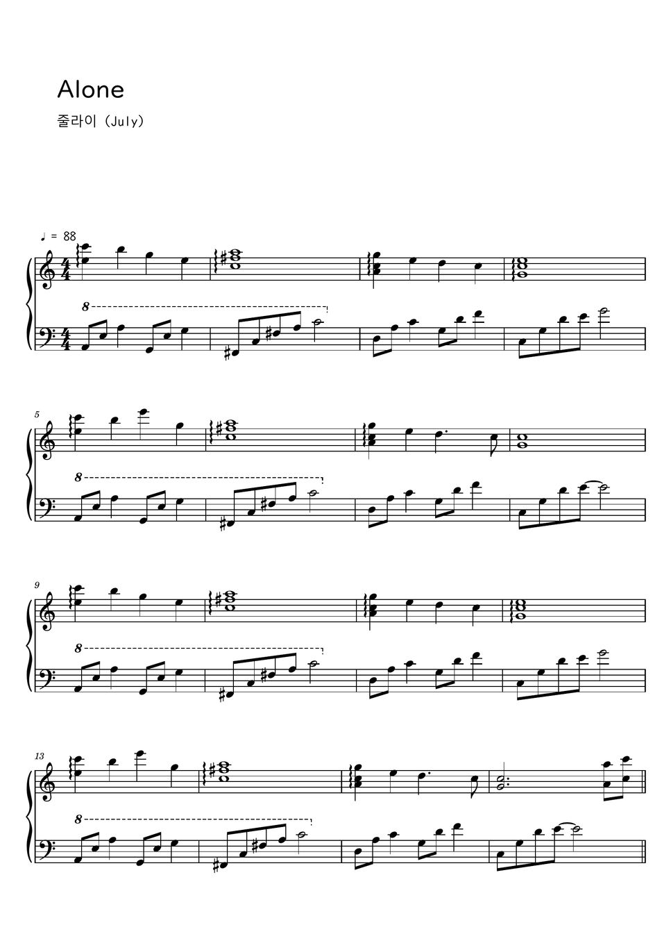 줄라이 (July) - Alone (Sheet Music, MIDI,) Notenblatt by Roxette