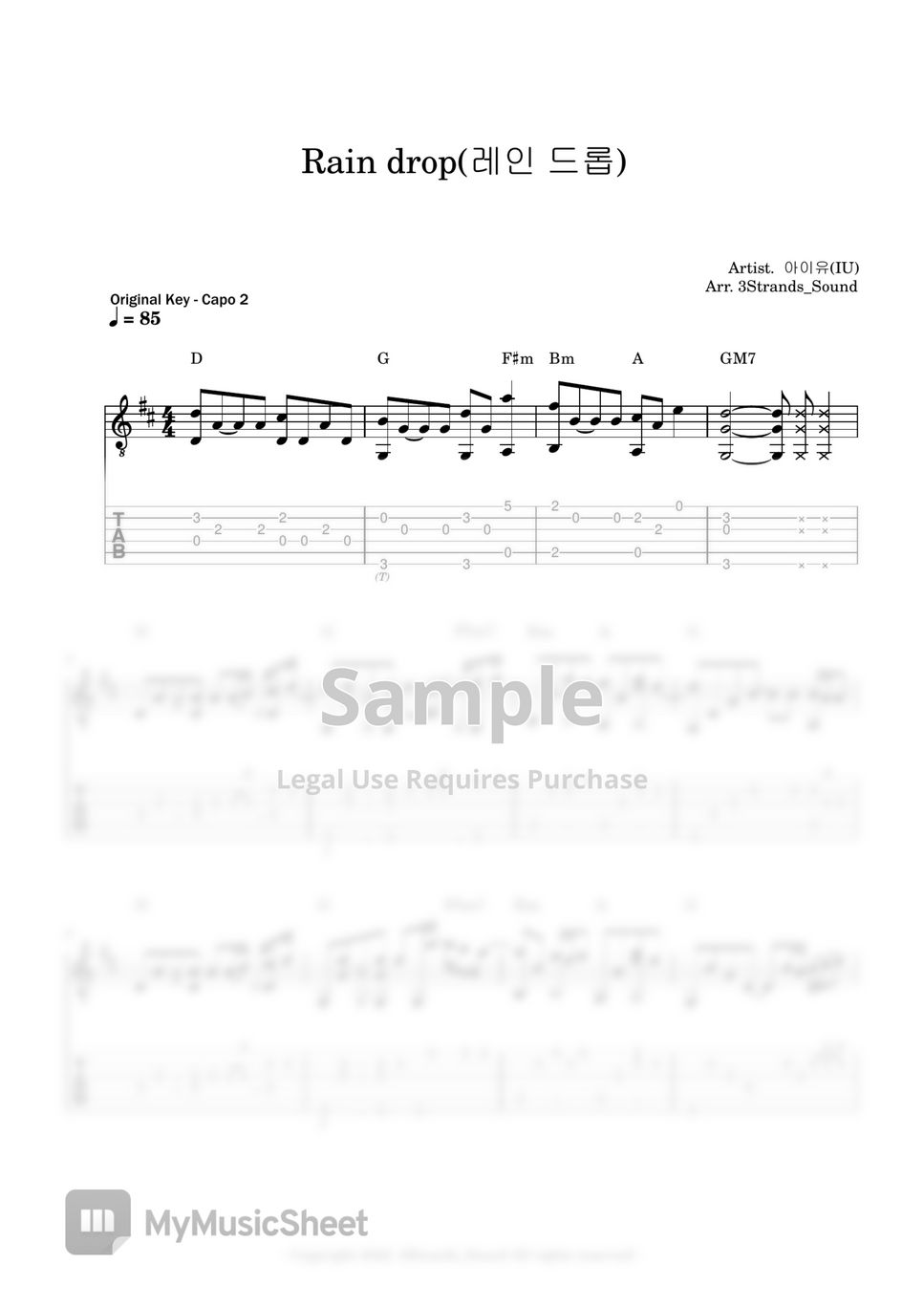 IU(아이유) - Rain drop Sheets by 3Strands_Sound