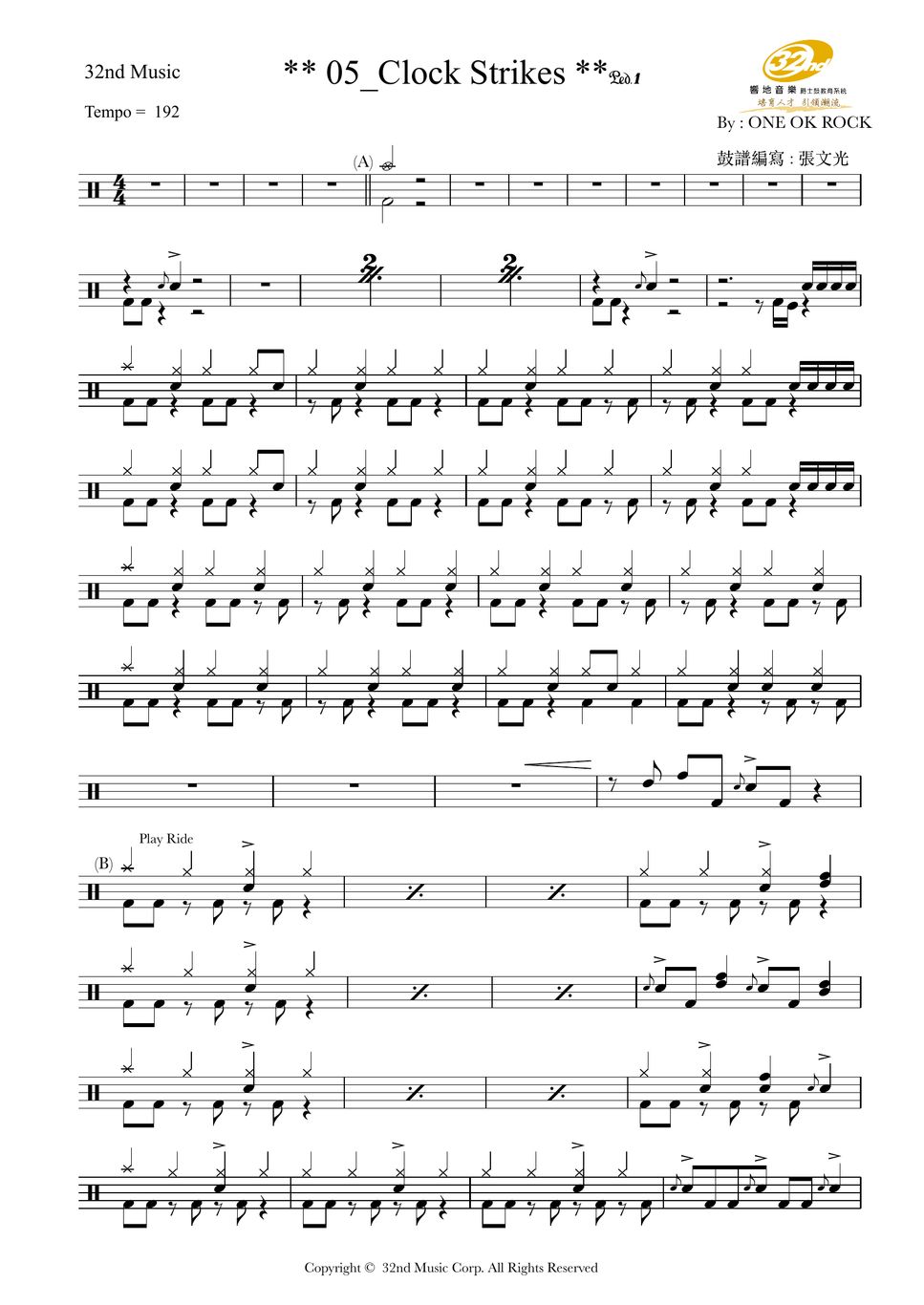ONE OK ROCK - clock strikes Sheet by 張文光