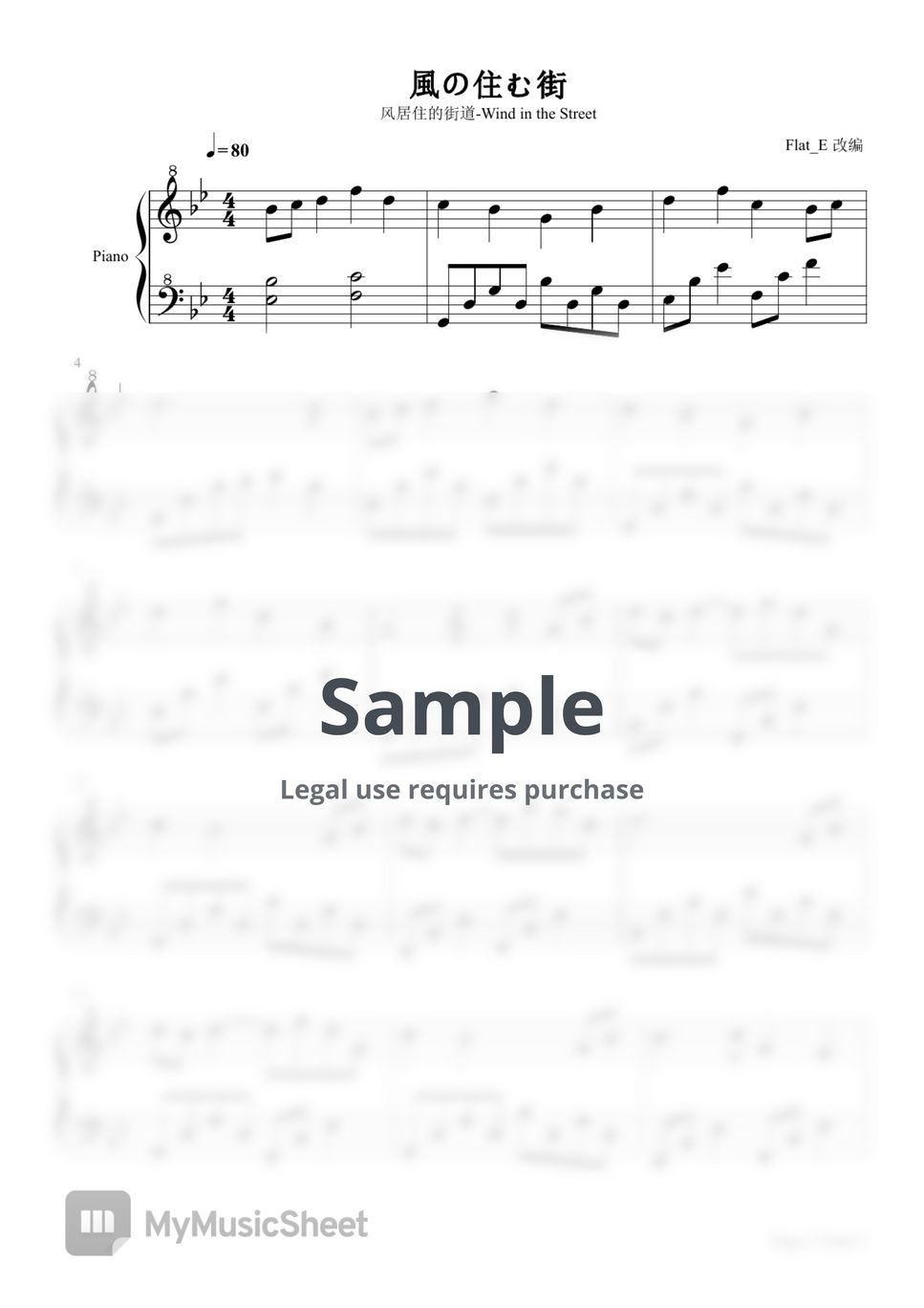 Yukiko Isomura - Kaze no Sumu Machi (Wind in the Street) Sheet Music by dogemusic