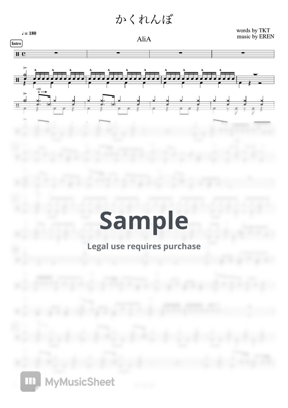 AliA - かくれんぼ 드럼 악보 PDF | Cookai's J-pop Drum sheet music!!! | mymusic5