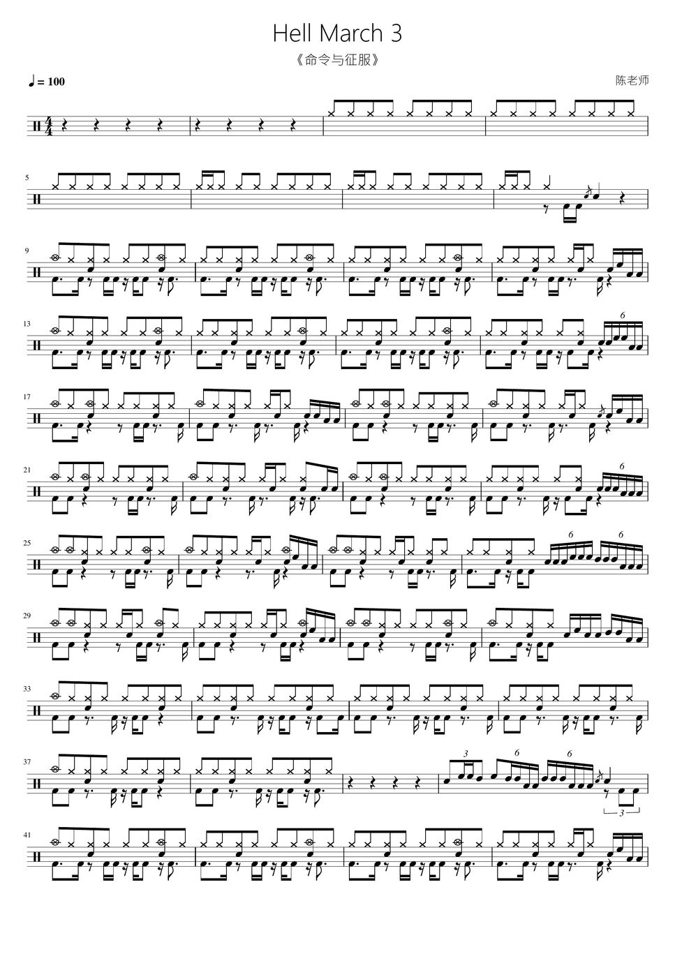 命令与征服 - HELL MARCH 3 Sheets by 看哦爱随风