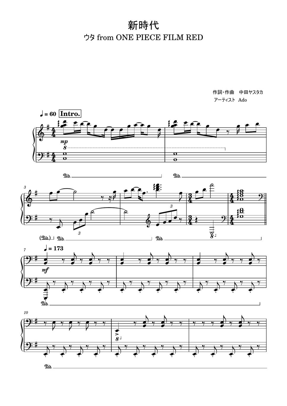 Ado - NEW GENESIS新時代 (Uta from ONE PIECE FILM RED/Medium Level) 악보 by Saori8Piano