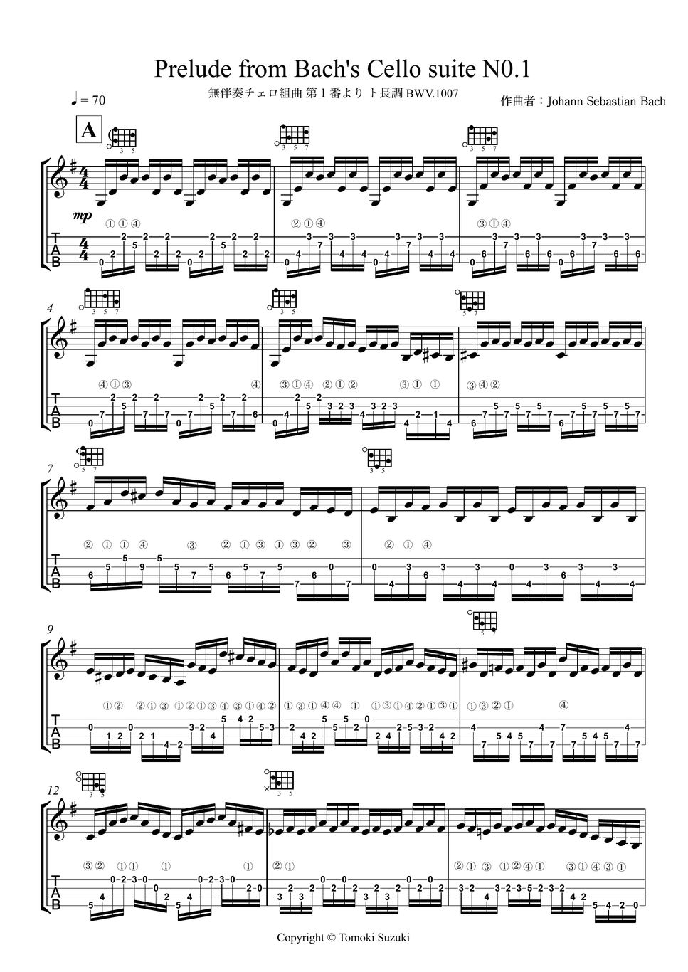 Bach - Prelude from Bach's Cello suite N0.1 - Bach Sheets by tomoki suzuki