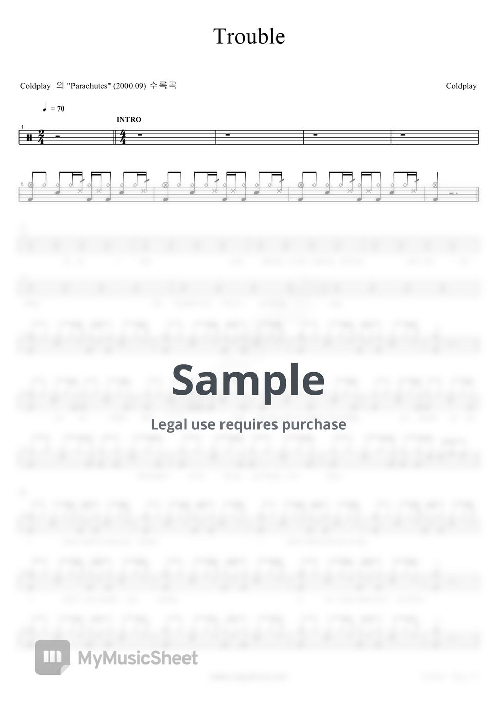Coldplay - Trouble 악보 by COPYDRUM