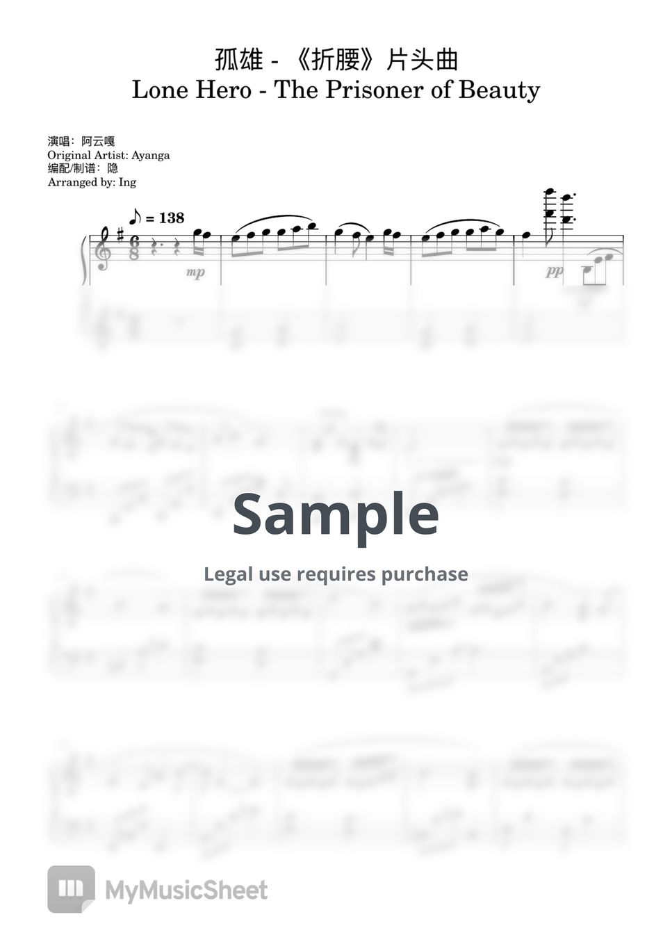 Ayanga - Lone Hero (The Prisoner of Beauty, Zhe Yao) Sheet Music by ...