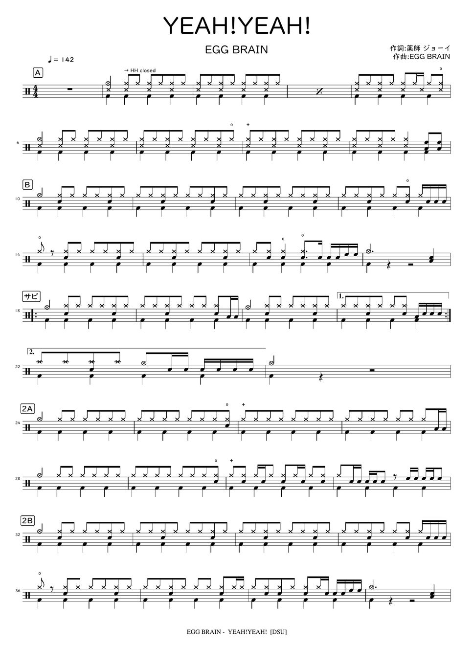 EGG BRAIN - YEAH!YEAH! 楽譜 by DSU