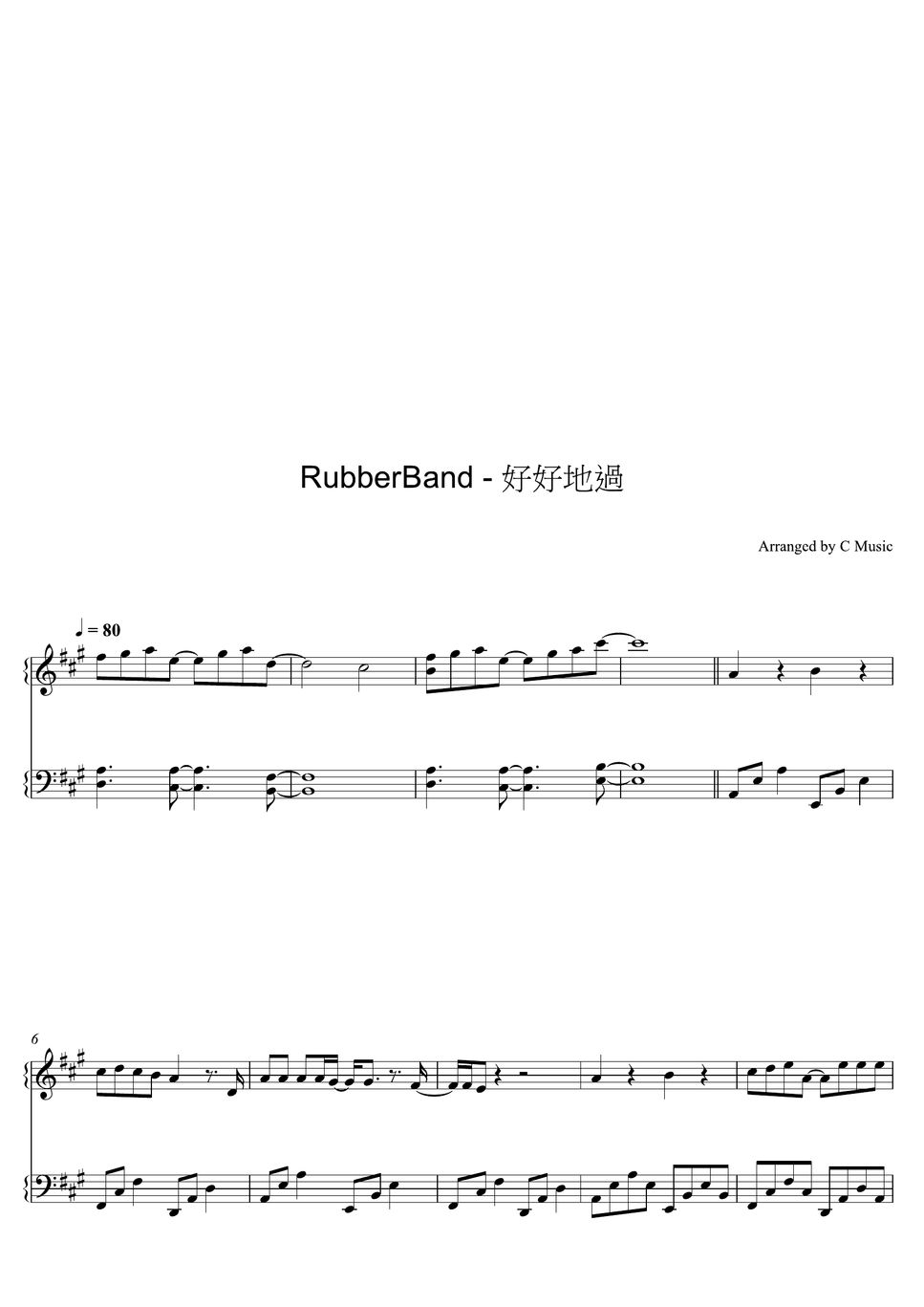 RubberBand - 好好地過 Sheets by C Music