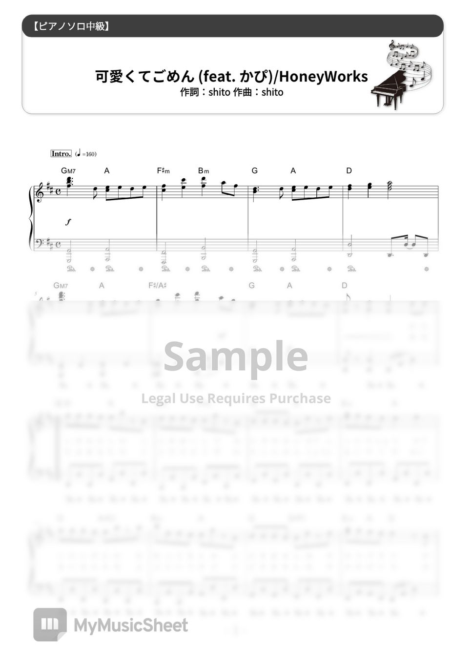 HoneyWorks - Kawaikute Gomen (★★★☆☆) Sheets by D-sun