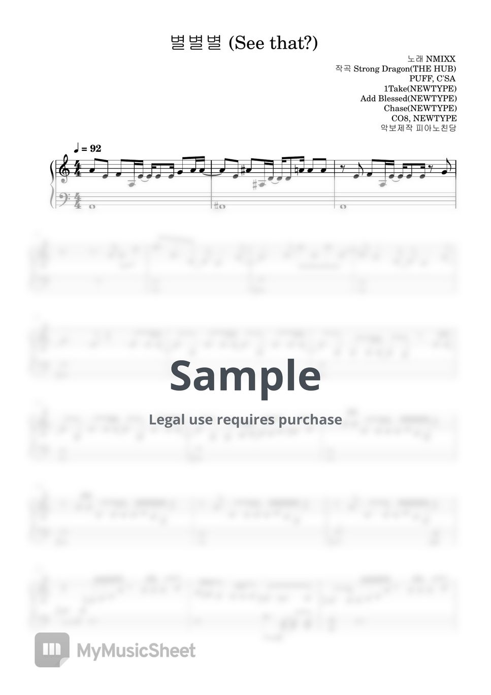NMIXX - 별별별 (See that?) (easy C key) Sheets by 피아노친당
