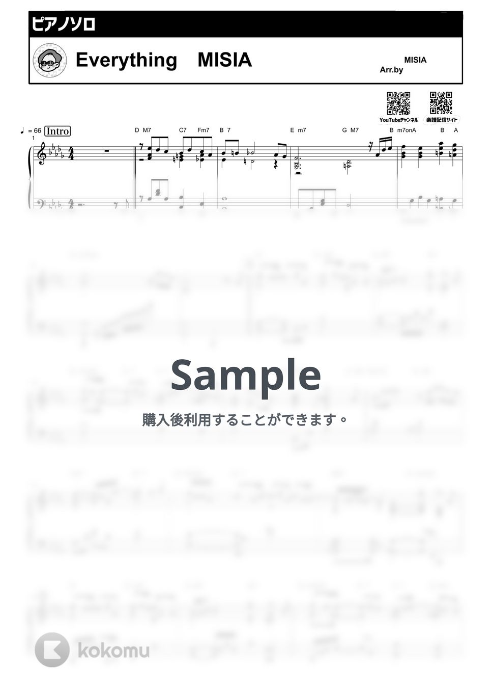 MISIA - Everything 楽譜 by シータピアノ