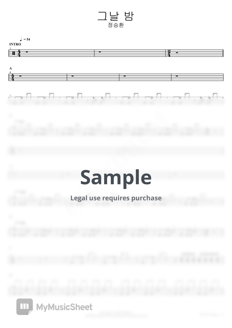 정승환 - 그날 밤 نوتة by COPYDRUM