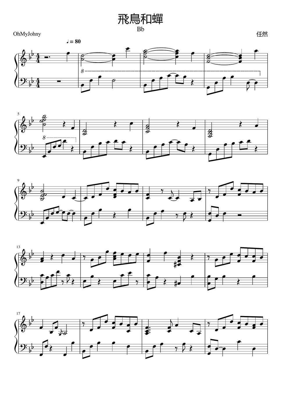 ren ran - fei niao he chan (A Bb C) Sheet by ohmyjohny