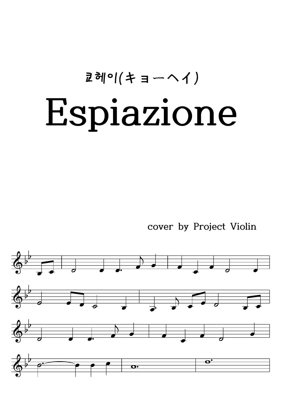 쿄헤이(キョーヘイ) - Espiazione Nuty by Project Violin 쿄헤이(キョーヘイ) - Espiazione Nuty by Project Violin