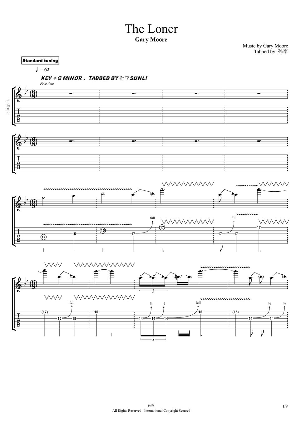 Gary Mooer - The Loner Sheets by 孙李