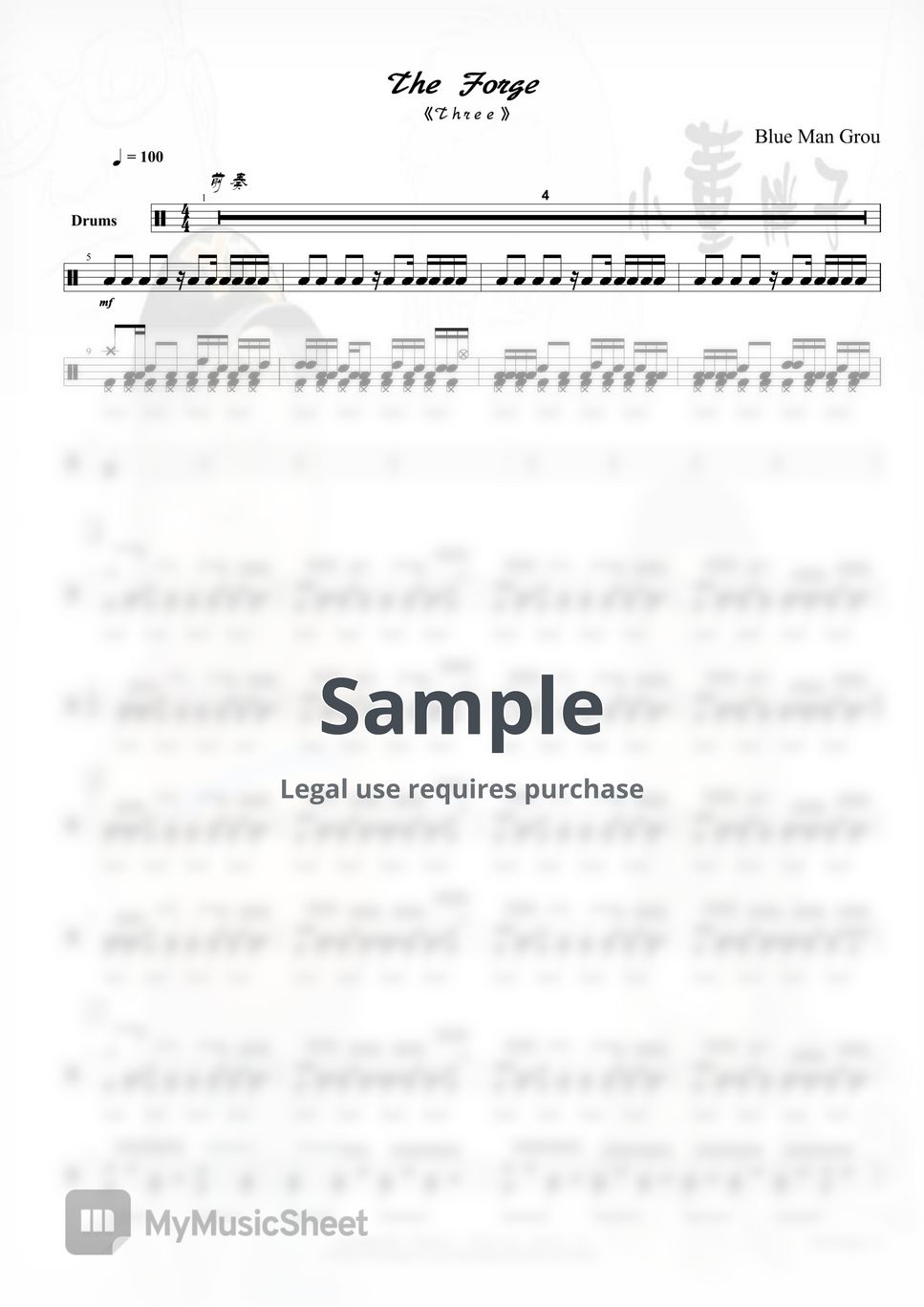 Blue Man Group - The Forge (《Three》) Sheet Music by 小董胖子