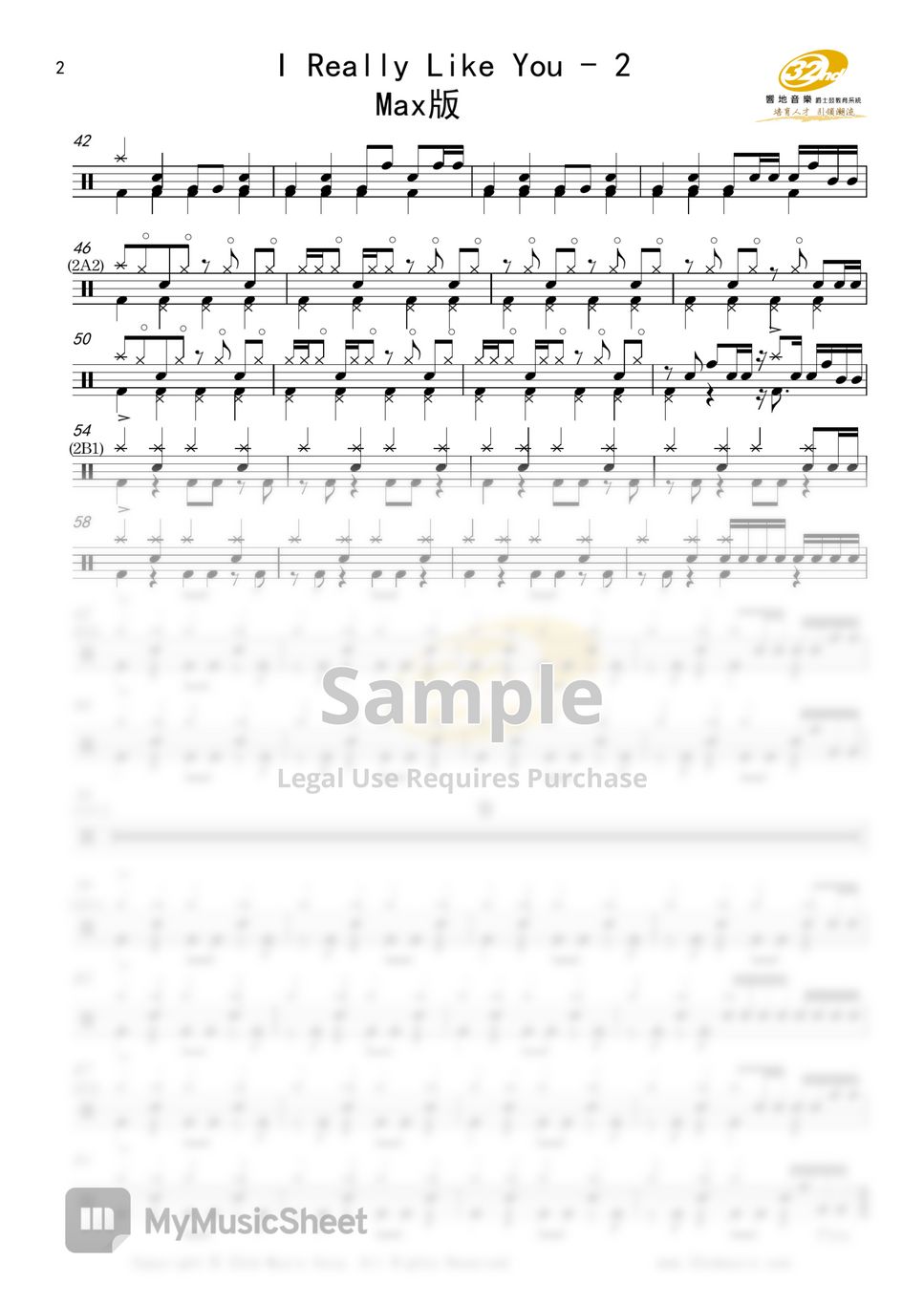 Carly Rae Jepsen - I Really Like You Sheets by 張文光