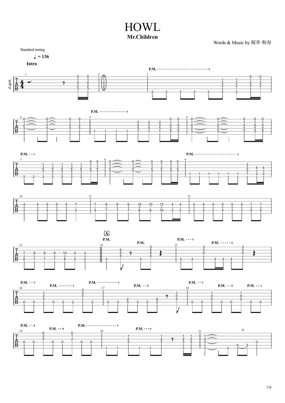 Mr.Children - HOWL【E.Guit.TAB】 악보 by mayugezio