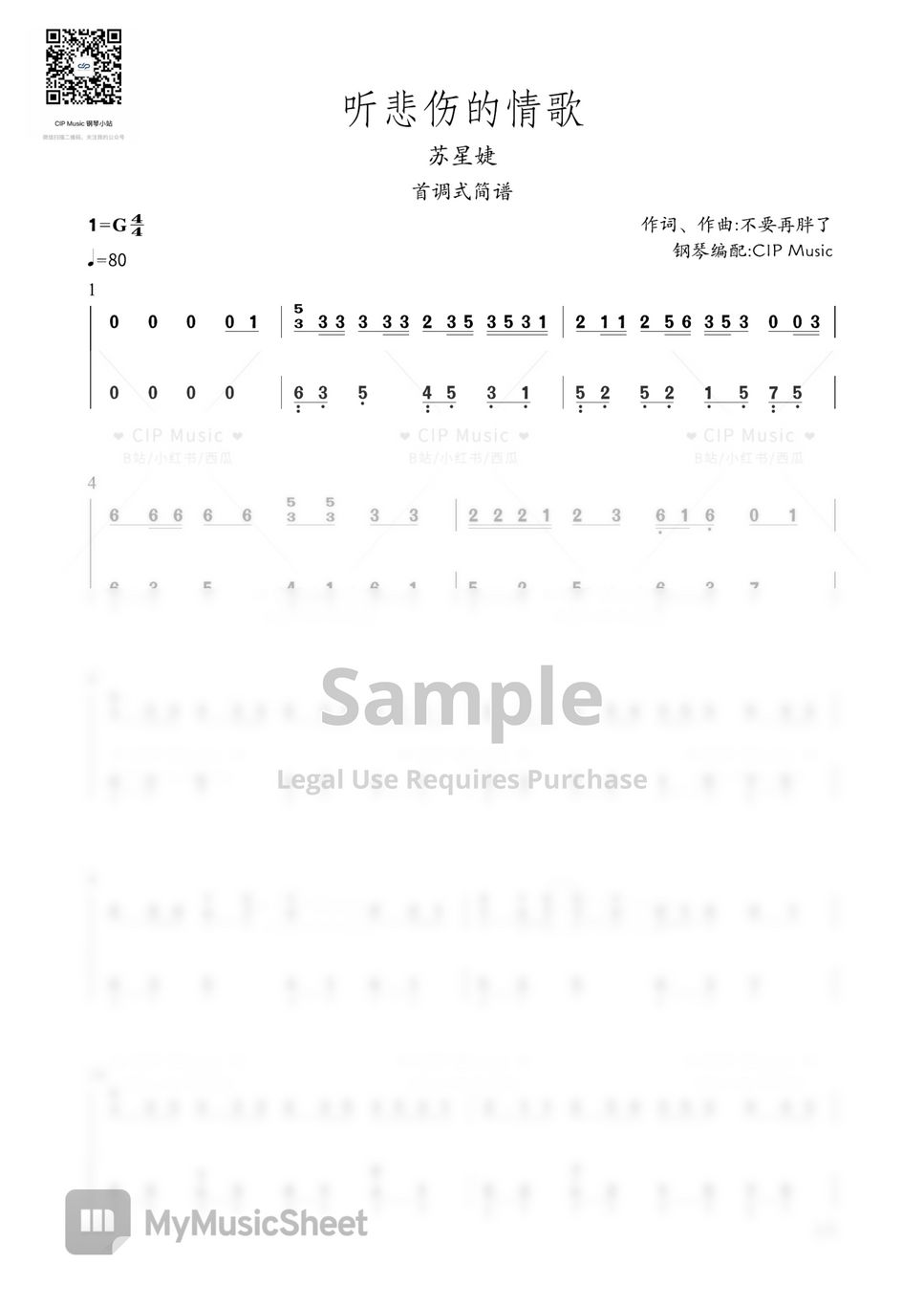 不要再胖了 听悲伤的情歌 Sheets By Cip Music