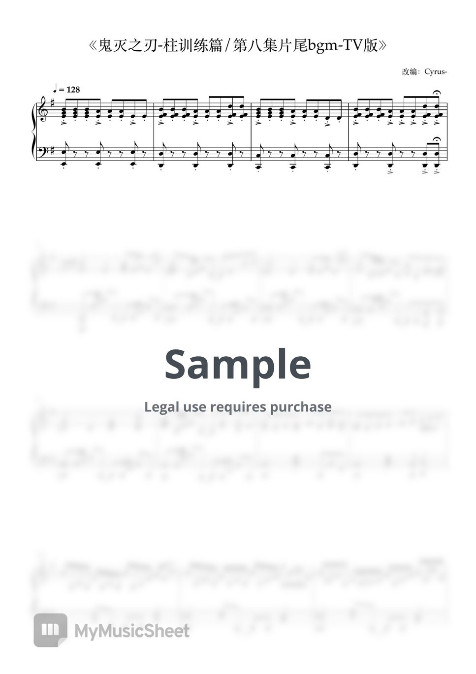 Diego Mitre - To The Infinity Castle Sheets by Cyrus·灰白