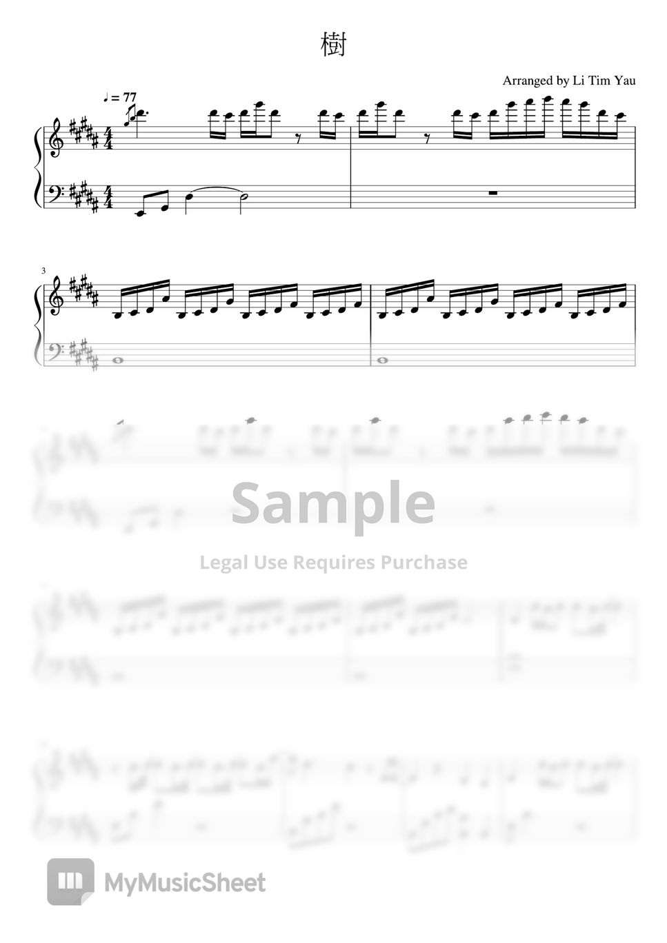 Serrini - 樹 (Piano Cover) แผ่น by Li Tim Yau
