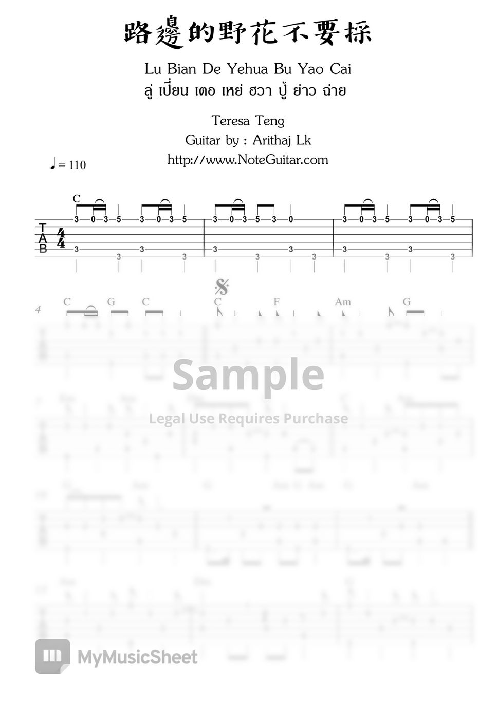 (Teresa Teng) - 路边野花不要采 Lu Bian De Yehua Bu Yao Cai - Fingerstyle ...