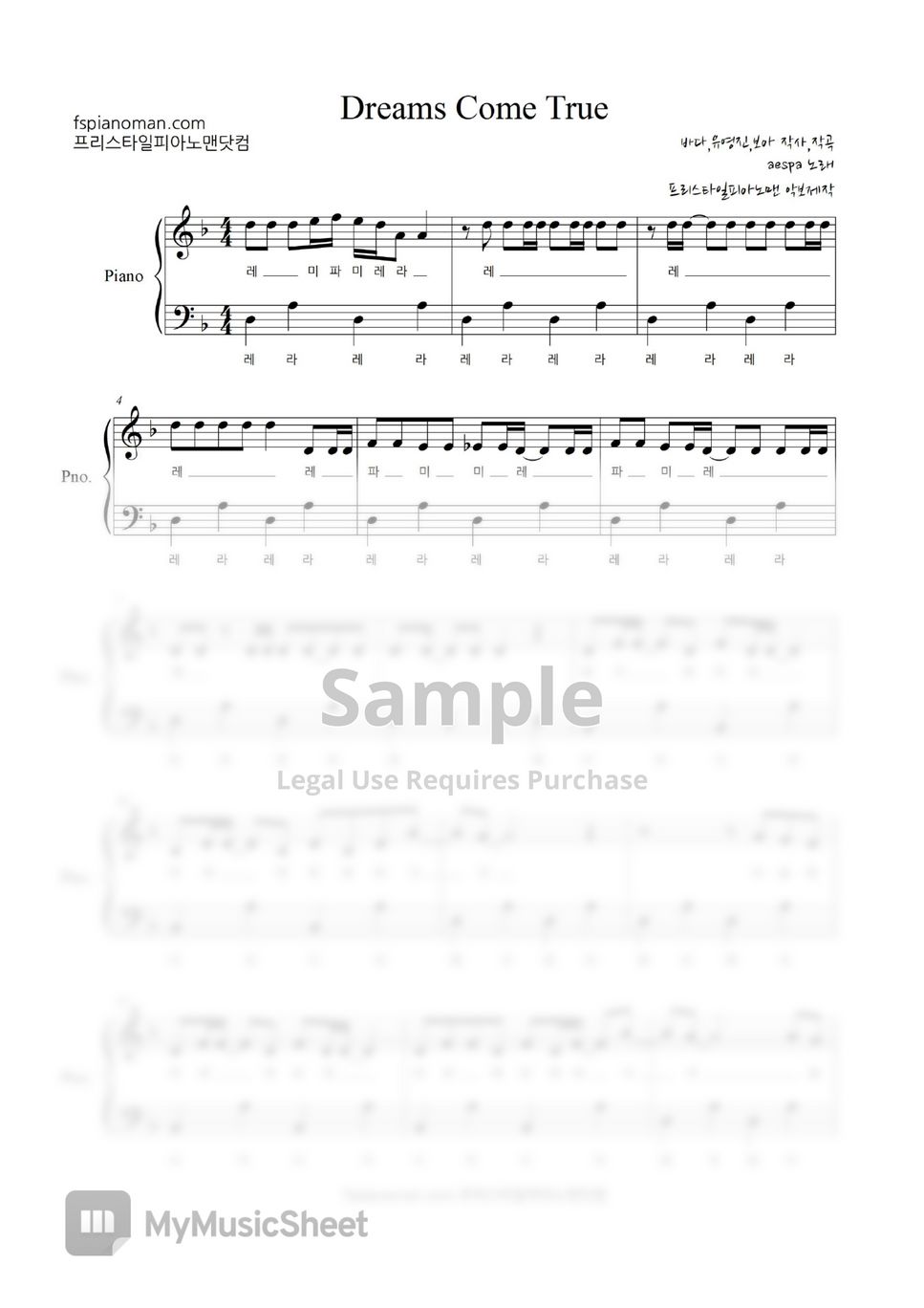 aespa - Dreams Come True (계이름악보) 曲谱 by freestyle pianoman