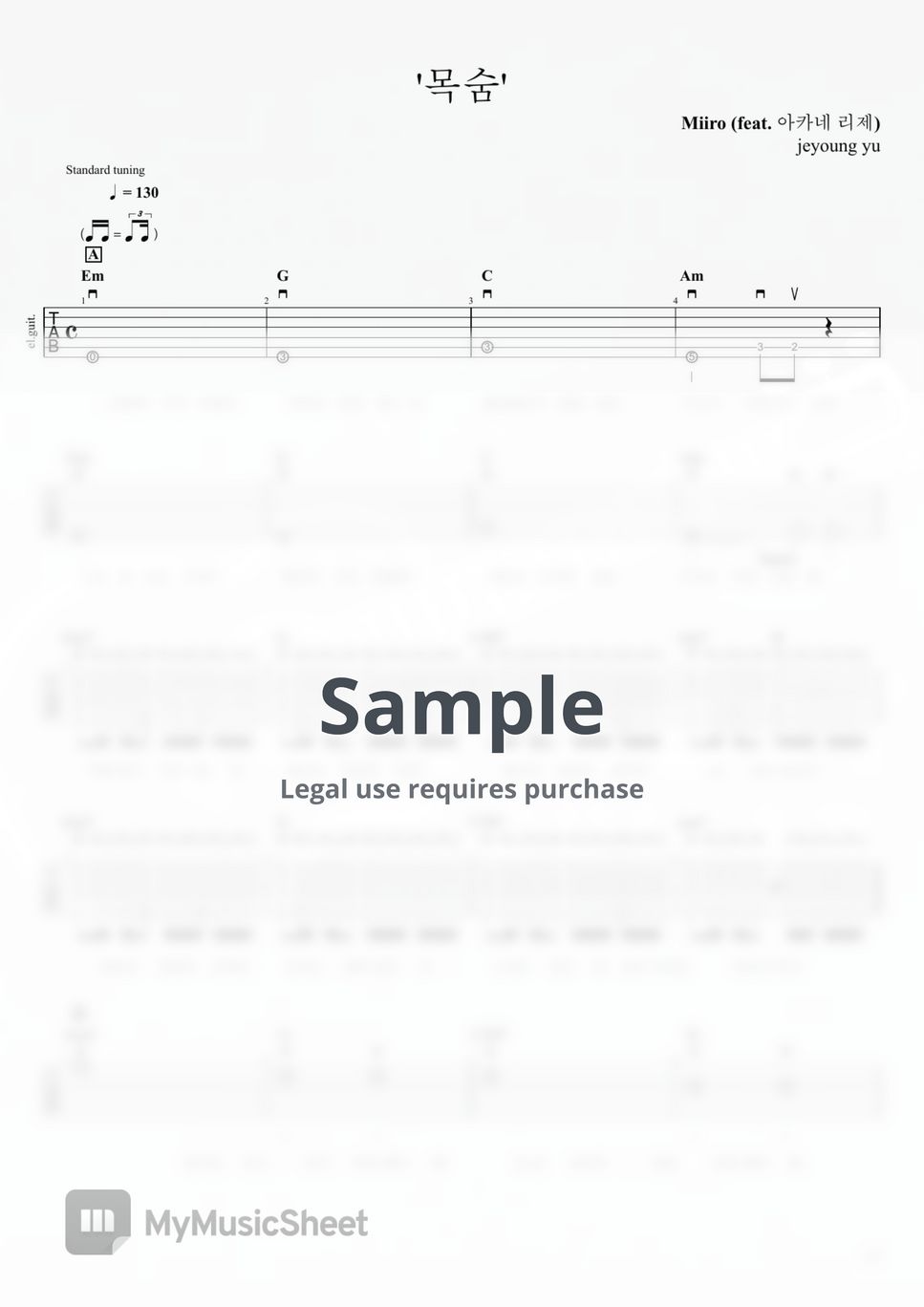 Miiro(feat. 아카네 리제) - 『목숨』 (guitar cover) Sheet Music by jeyoung yu