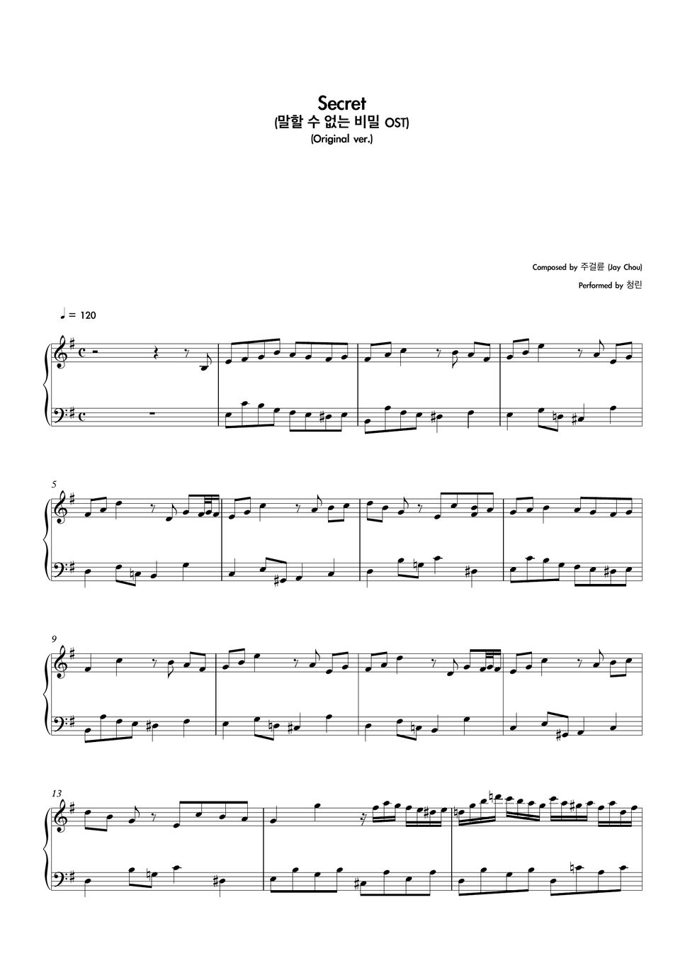 Secret OST - Secret (Original ver.) 악보 by Cheong Lin