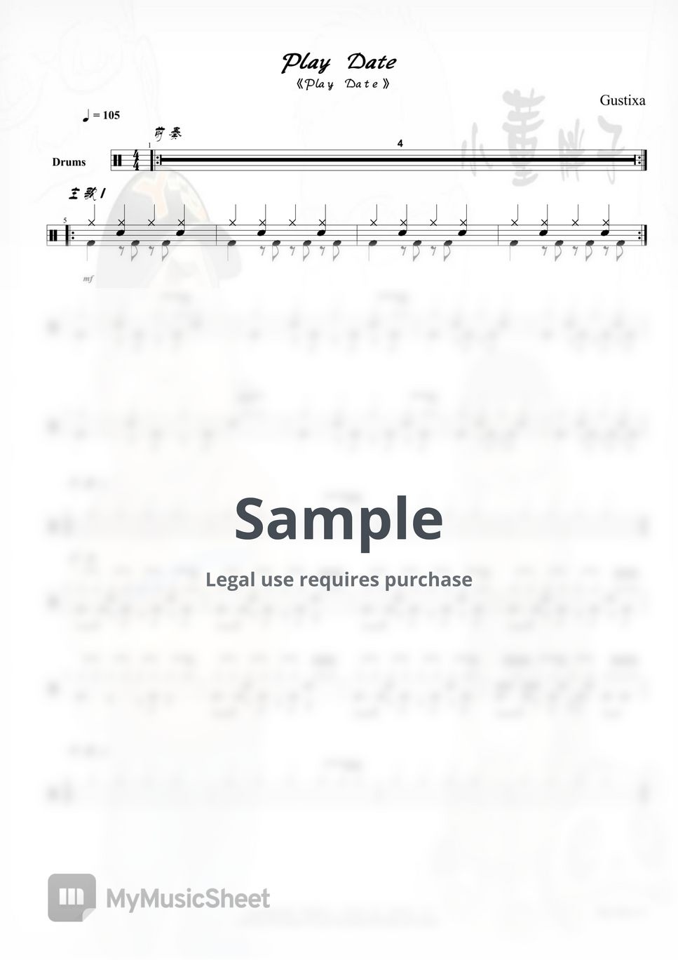 Gustixa - Play Date (《Play Date》) Sheets by 小董胖子