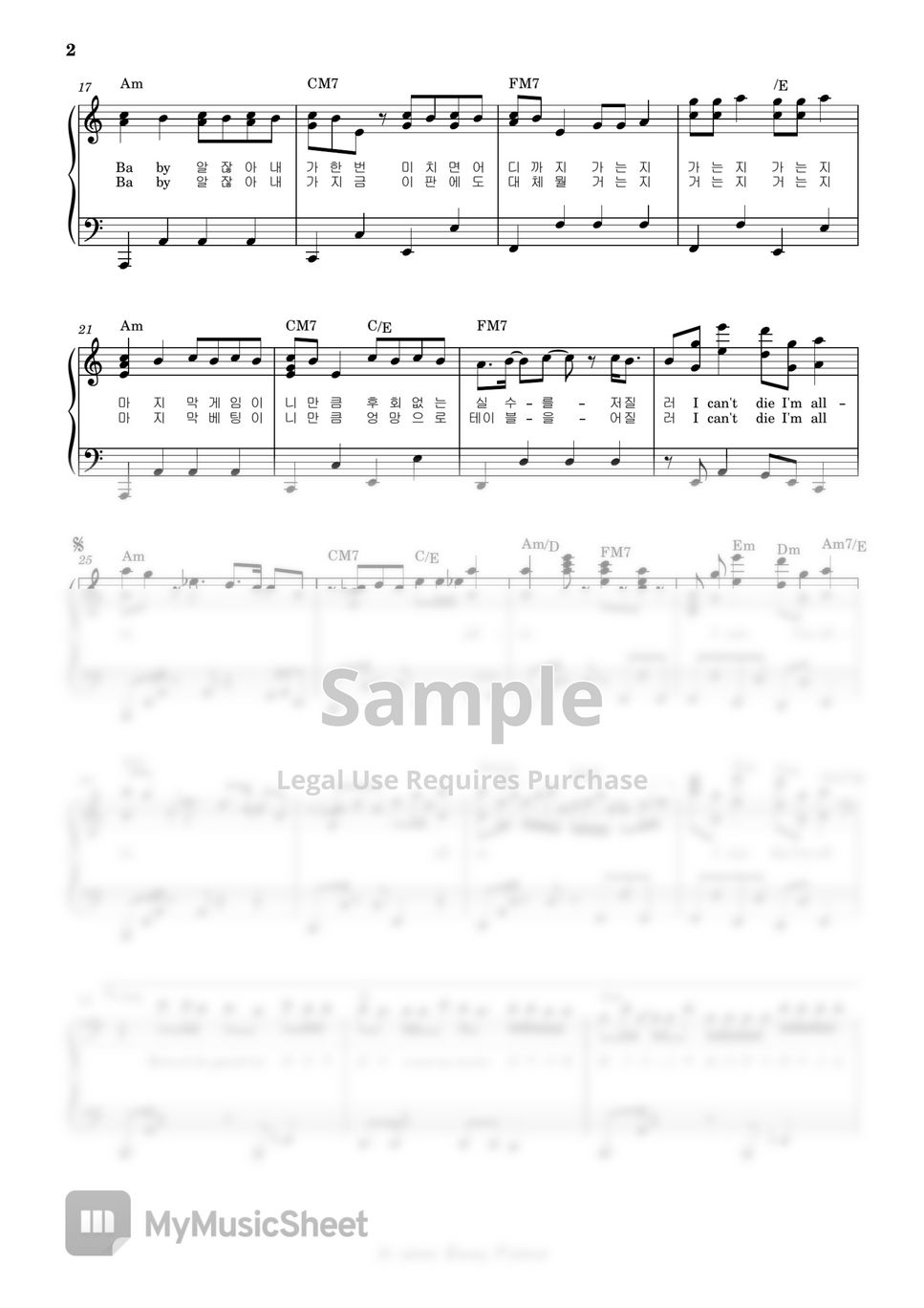 IU - Coin (A minor Key) Sheet by A-sam