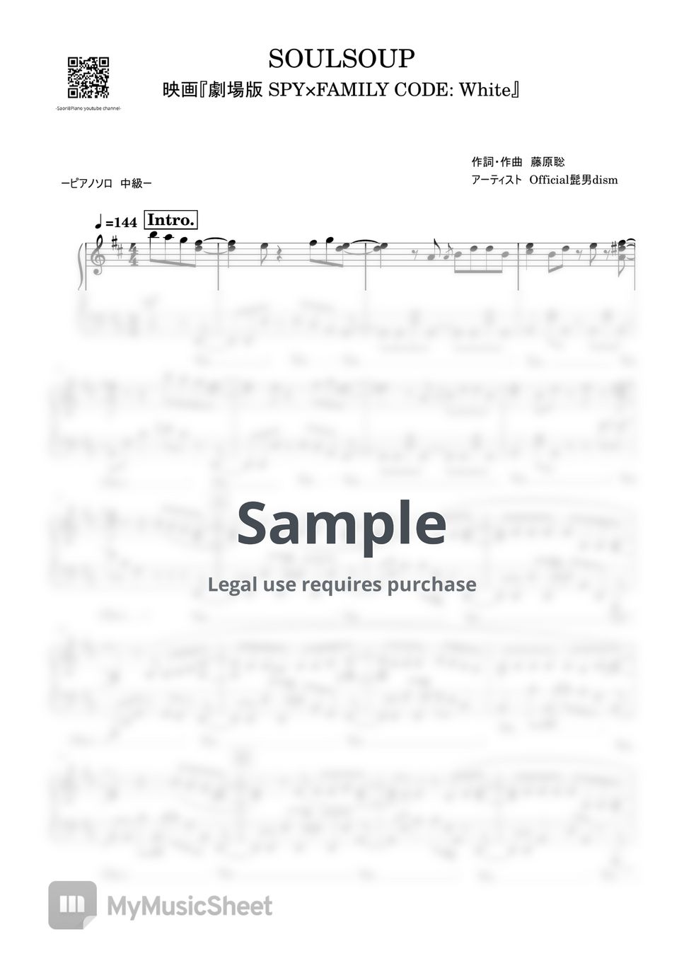 Official髭男dism - SOULSOUP (SPY×FAMILY CODE: White/Medium Level) Sheet ...