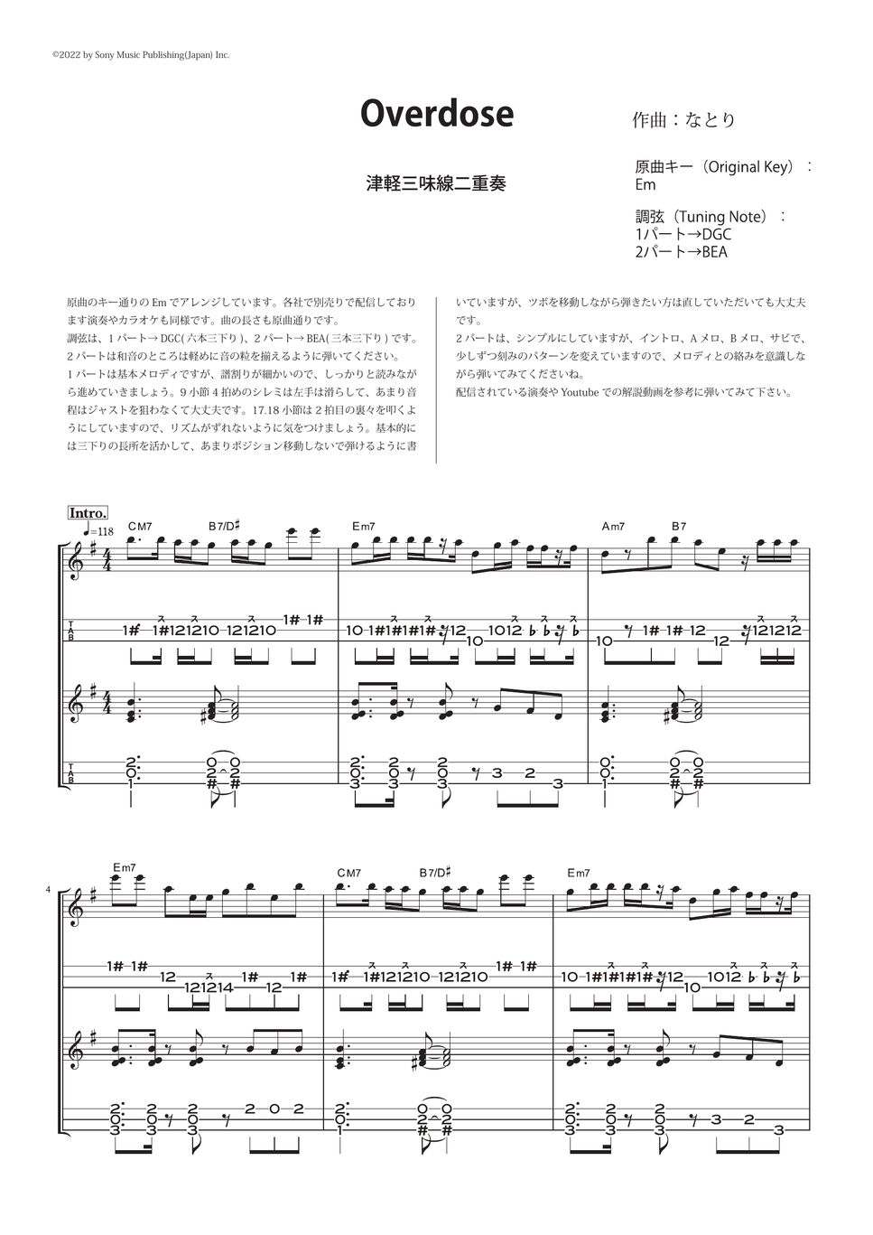 Natori - OVERDOSE (Tsugaru Syamisen Deuxo) Spartito by Kazuhiko Ayusawa