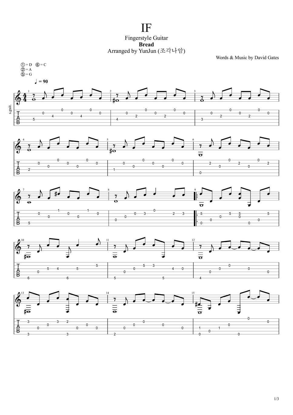 Bread - IF (Fingerstyle) Sheets by YunJun (조각나암)