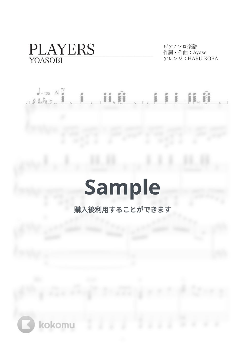 YOASOBI - PLAYERS 楽譜 by HARU KOBA
