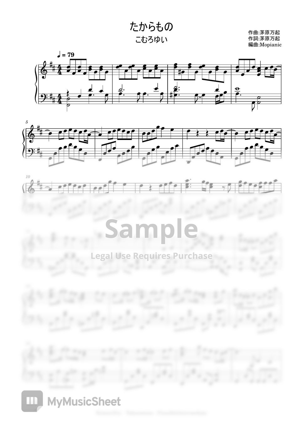 Yui Komuro - Takaramono Sheets by Mopianic