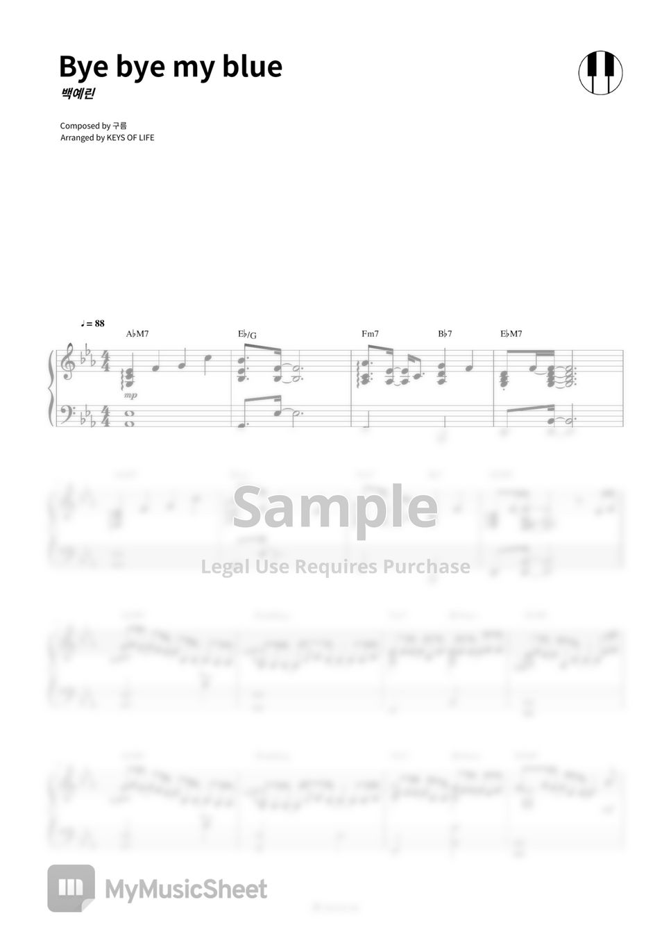 Yerin Baek - Bye bye my blue 악보