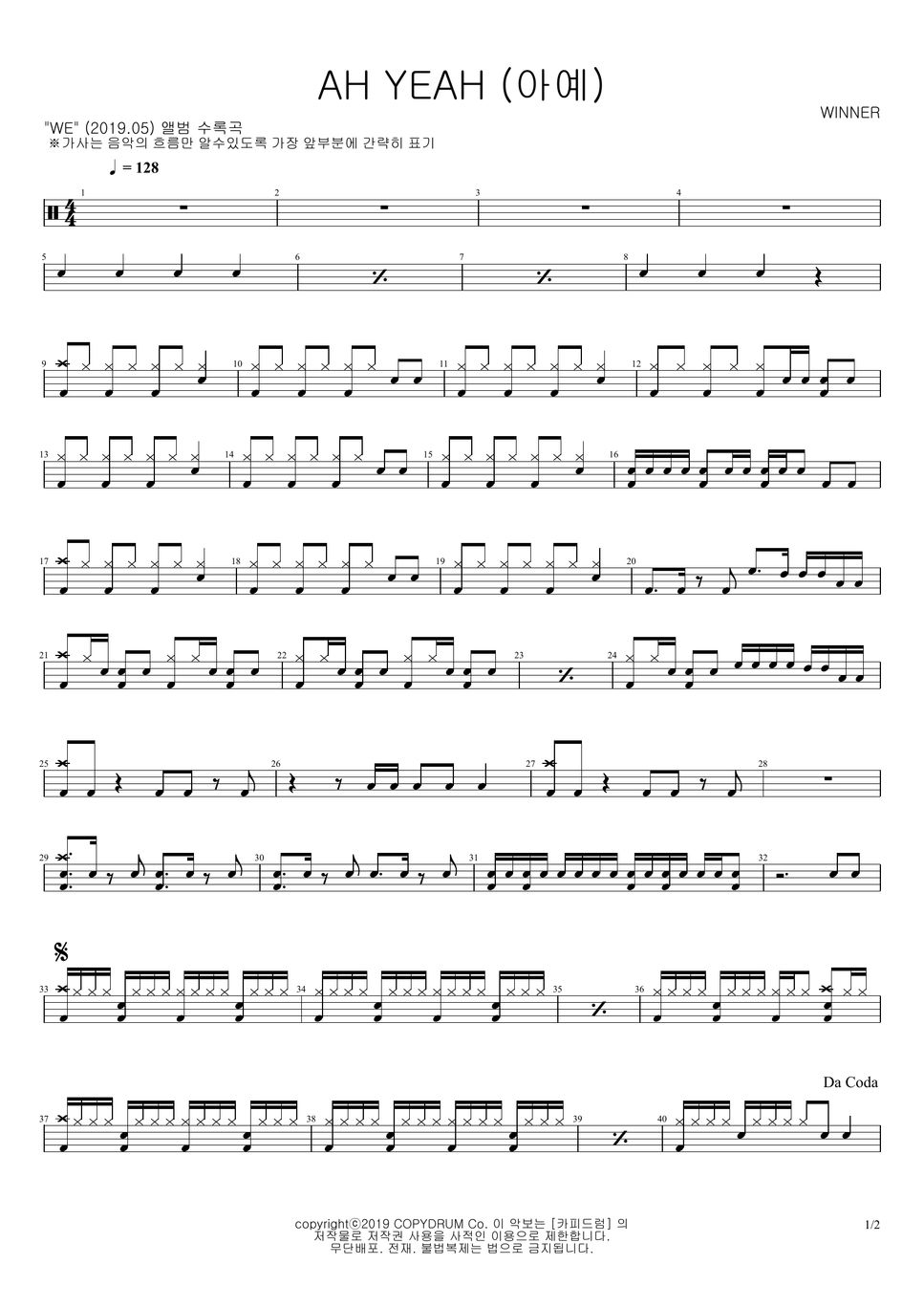 WINNER - AH YEAH Sheet by COPYDRUM