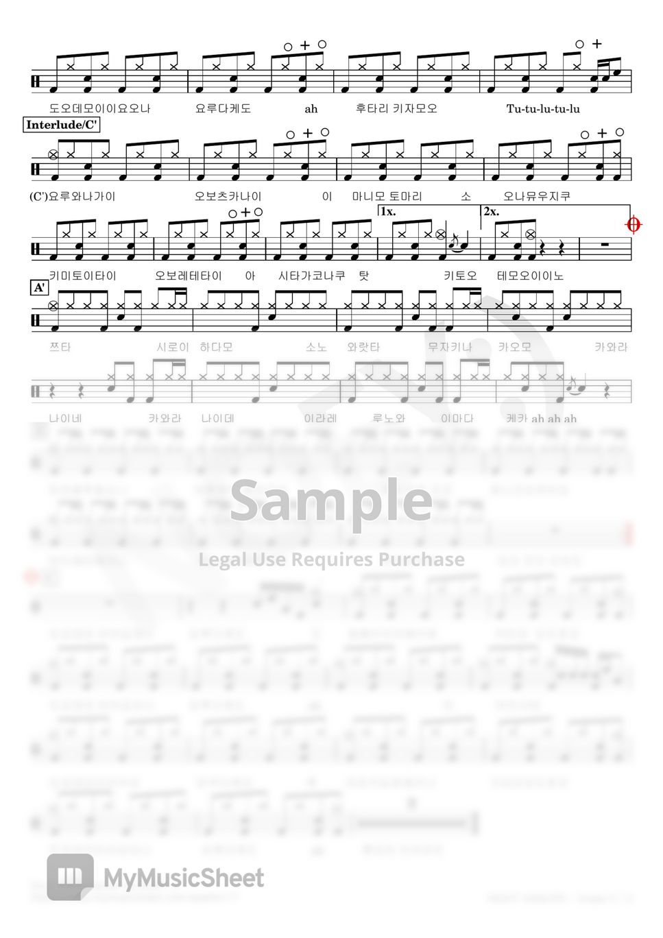 imase - NIGHT DANCER (틱톡/TikTok/이마세/보컬로이드) Hoja by NOEY :)