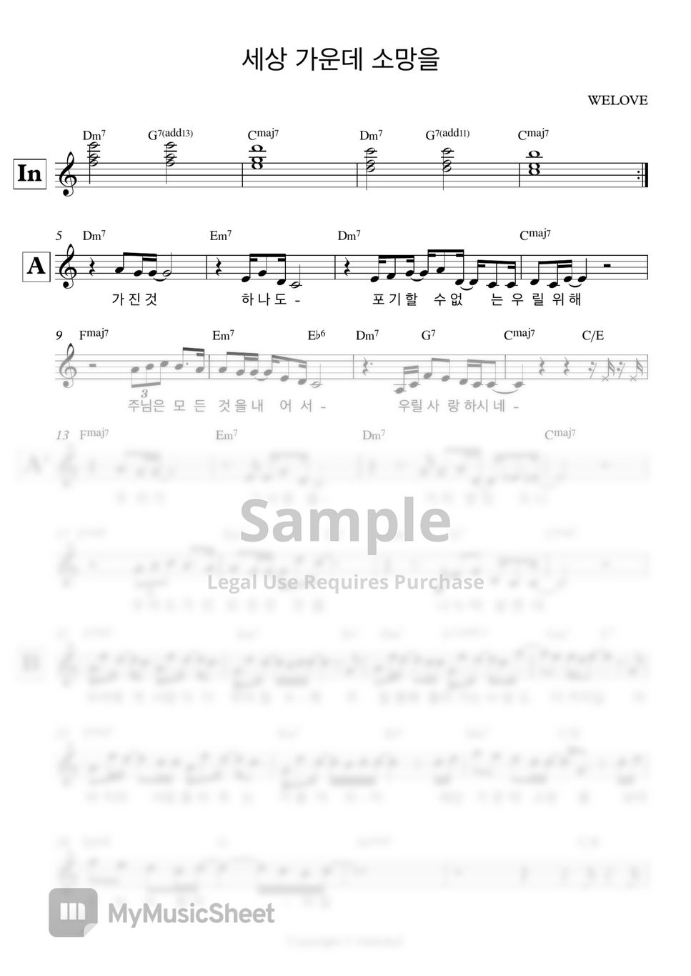 WELOVE - 세상 가운데 소망을 Sheets by rlathudd