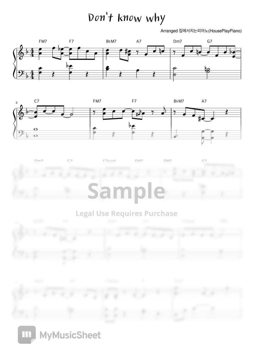 Norah Jones - Don't know why (쉬운 재즈버전) Sheets by 집에서치는피아노(HousePlayPiano)