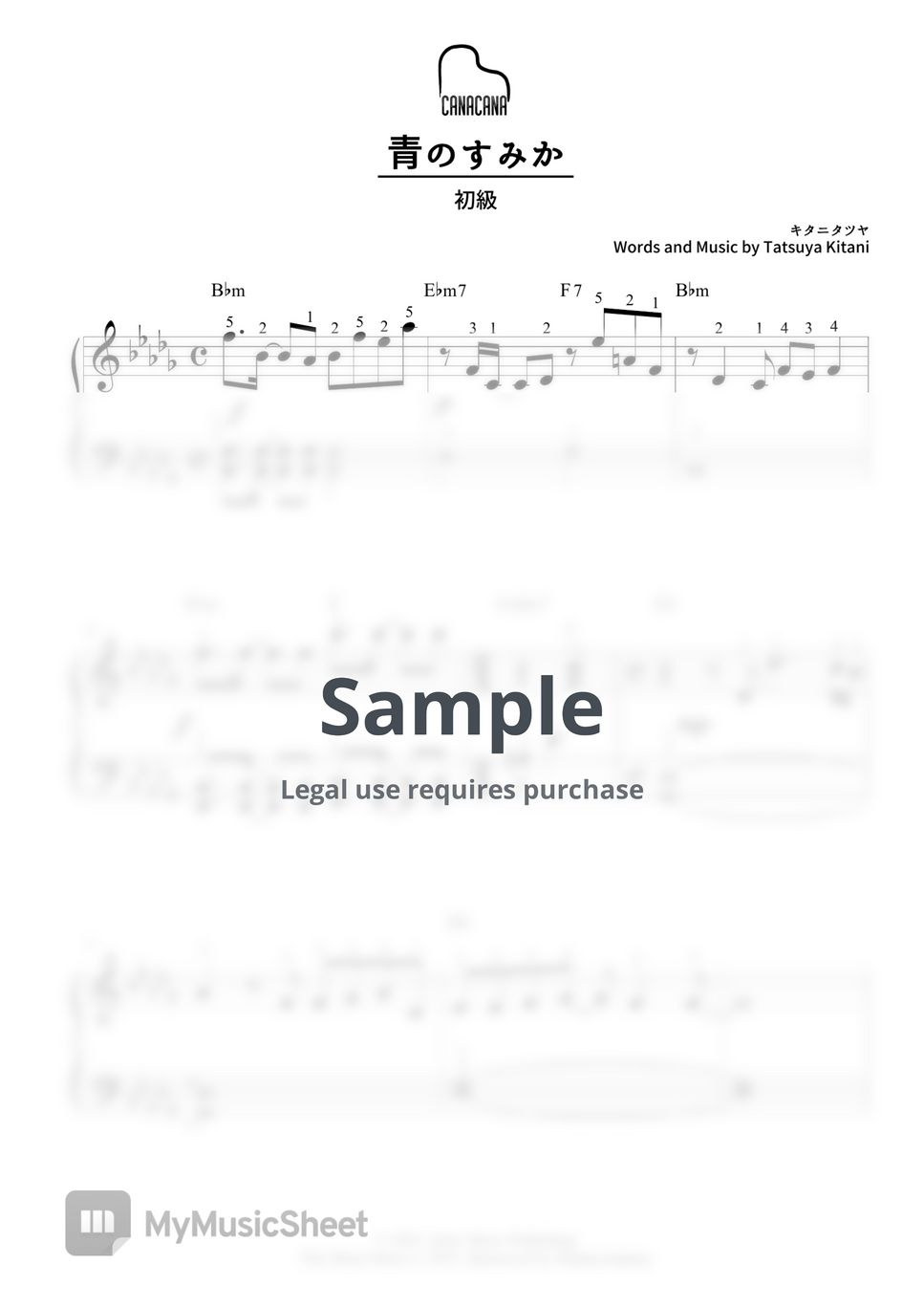 Tatsuya Kitani - Where Our Blue Is (Beginner level / with finger ...