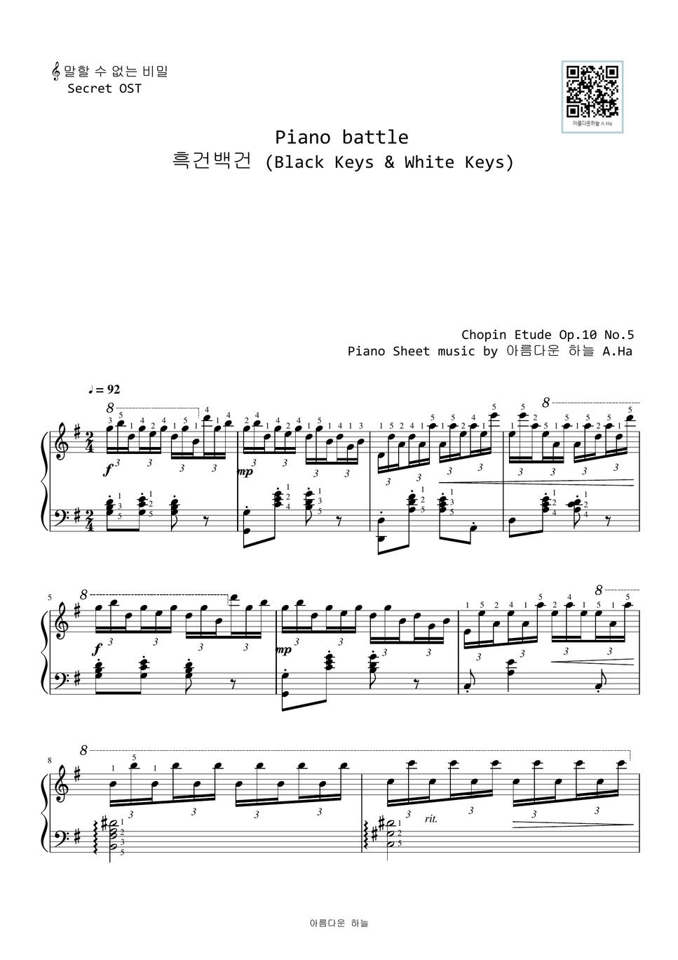 Jay Chou - 말할수 없는 비밀 Secret OST Piano battle (G Key) Partitura by A.Ha